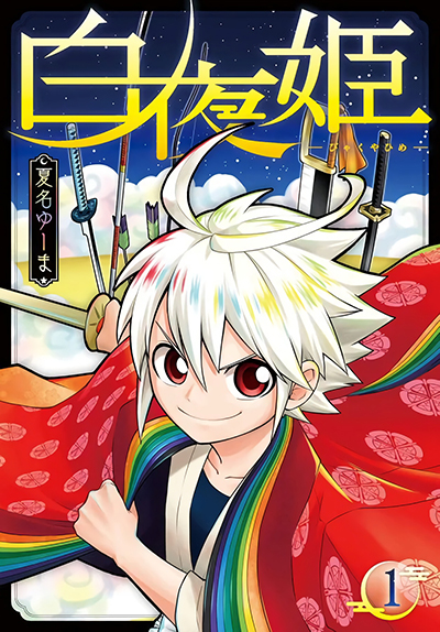 Boku igai Zennin Tenseisha ka yo!? – MangaIsekaiThai